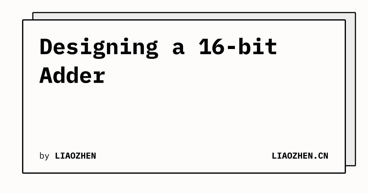 Designing a 16-bit Adder | LIAOZHEN.CN